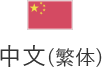 Railway map|Osaka Monorail／Osaka Monorail Co., Ltd.