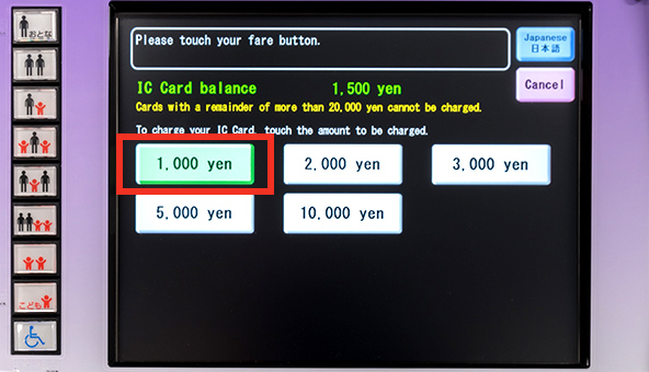 Fare, Tickets|Osaka Monorail／Osaka Monorail Co., Ltd.