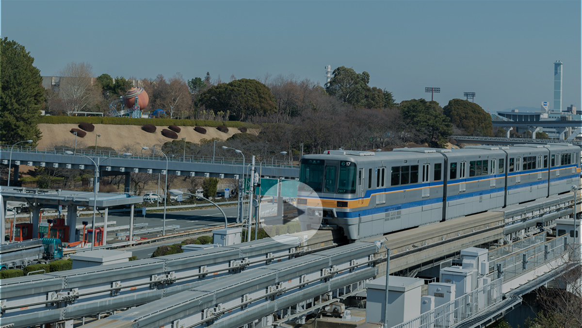 Osaka Monorail／Osaka Monorail Co., Ltd.